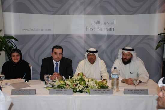 First Bahrain Highlights 2009 Achievements During The Shareholders ...