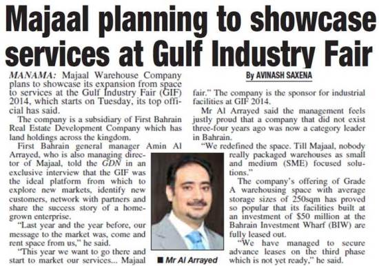 Majaal planning to showcase services at Gulf Industry Fair - First Bahrain