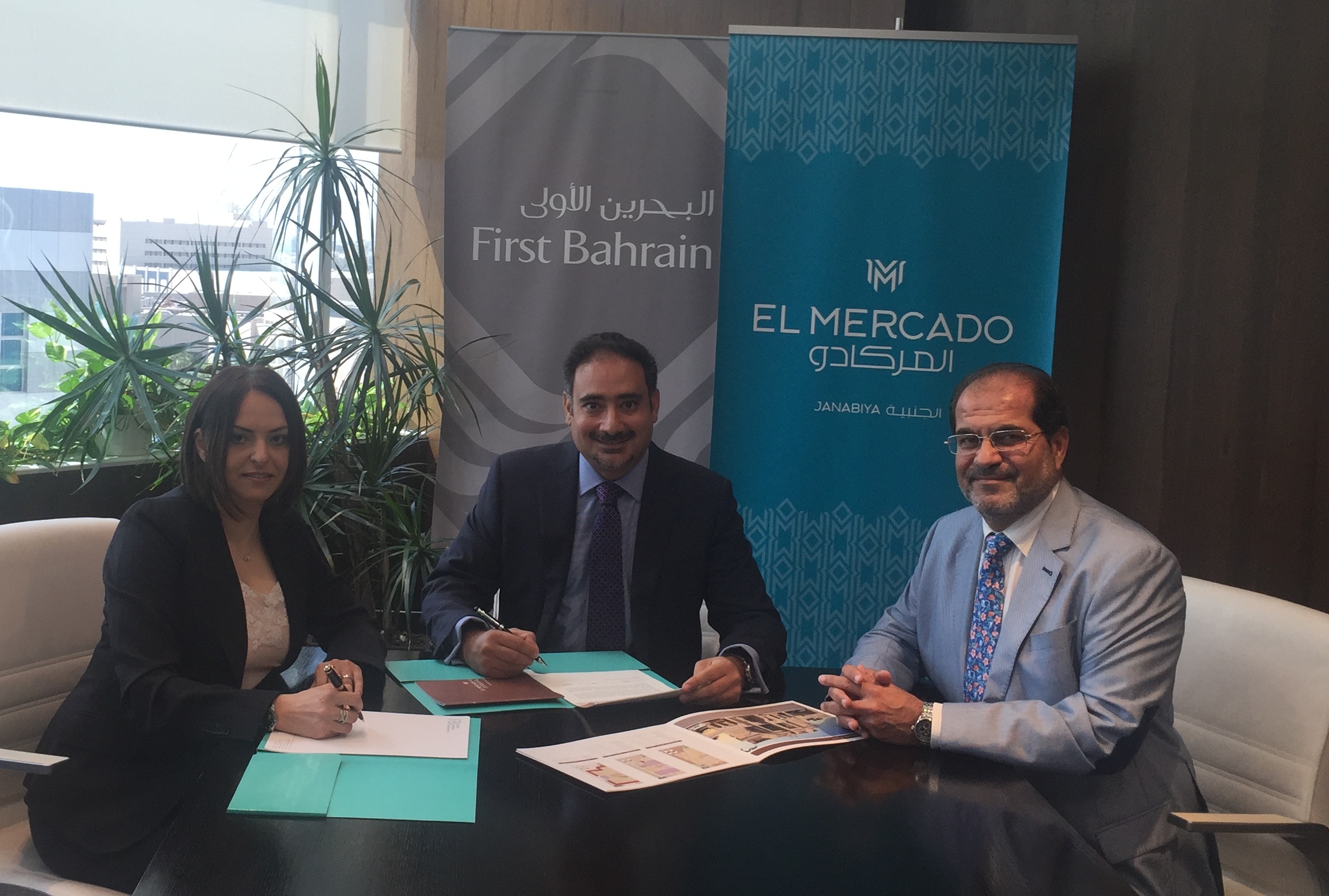 First Bahrain appoints Impact Interiors for El Mercado Village - First ...