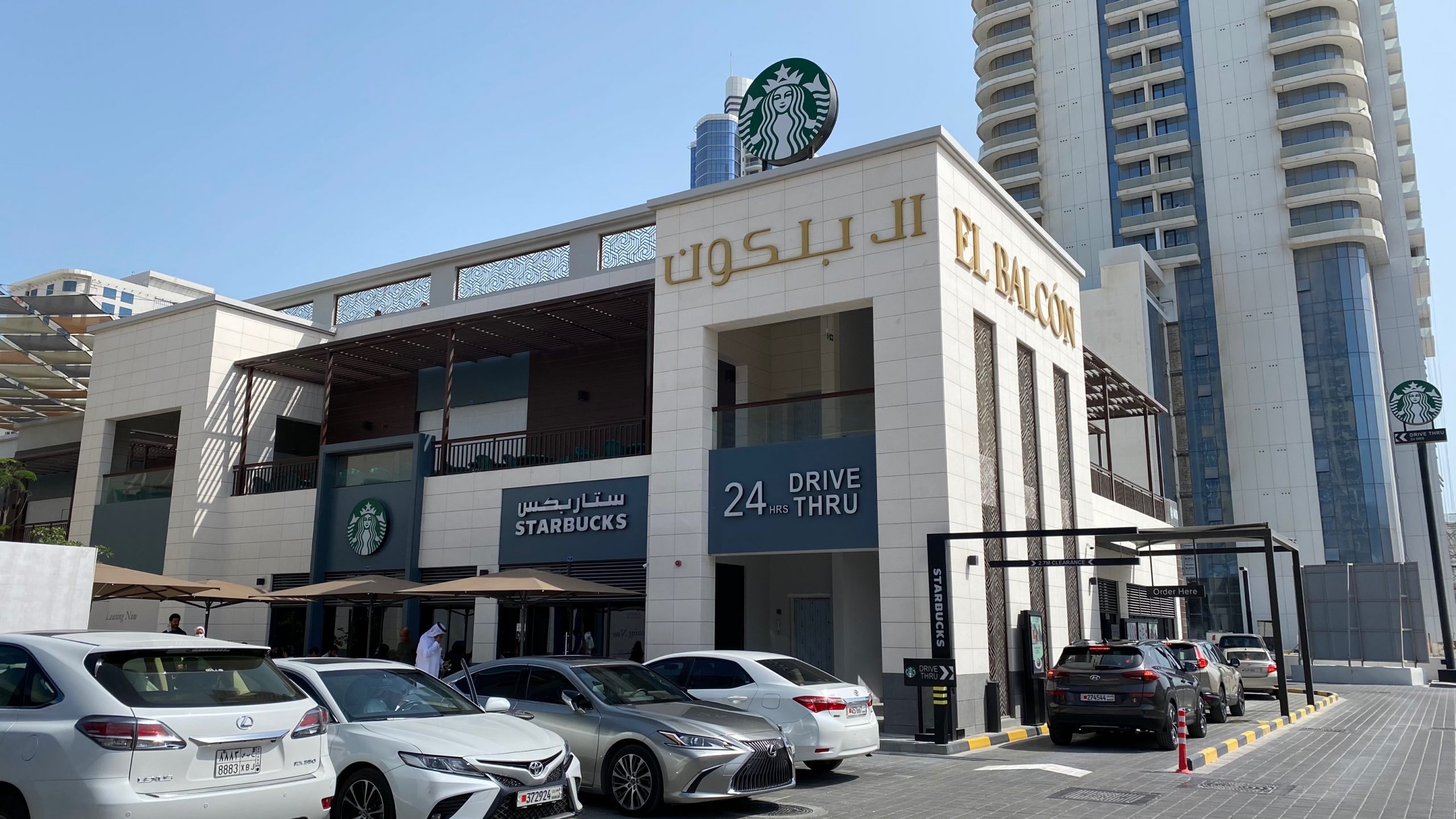 First Bahrain Announces the Construction Completion of El Balcon ...